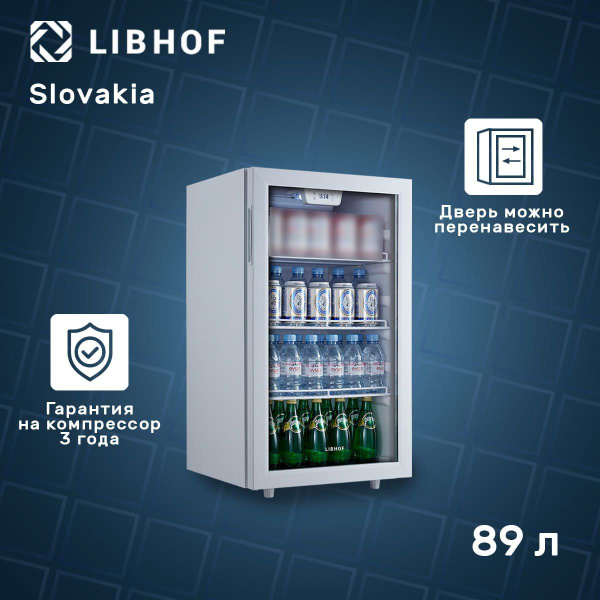 Барный холодильник Libhof CMBendDK, серый металлик - купить по ...