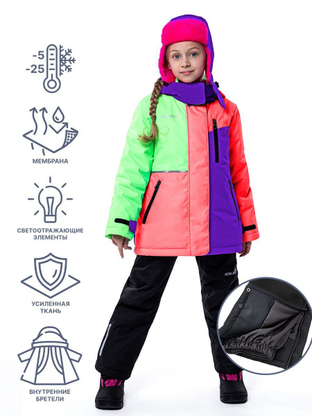 Комплект верхней одежды Девочки NIKASTYLE Зима, размер 146 Повседневный коралловый купить c ...