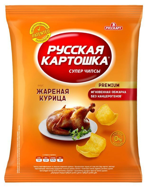 Чипсы Русская картошка со вкусом курицы, 80 г - купить с доставкой по ...