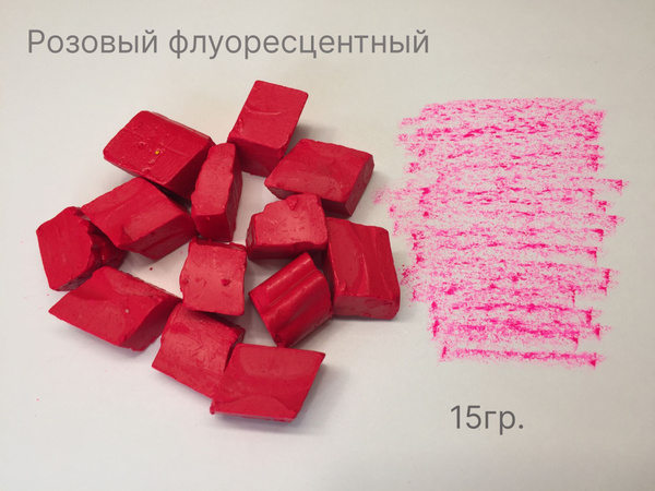 Краситель для свечей 15гр. - купить с доставкой по выгодным ценам в ...