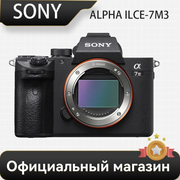 Беззеркальный фотоаппарат Sony A7M3 Add 28-70mm F3.5-5.6 OSS - купить ...