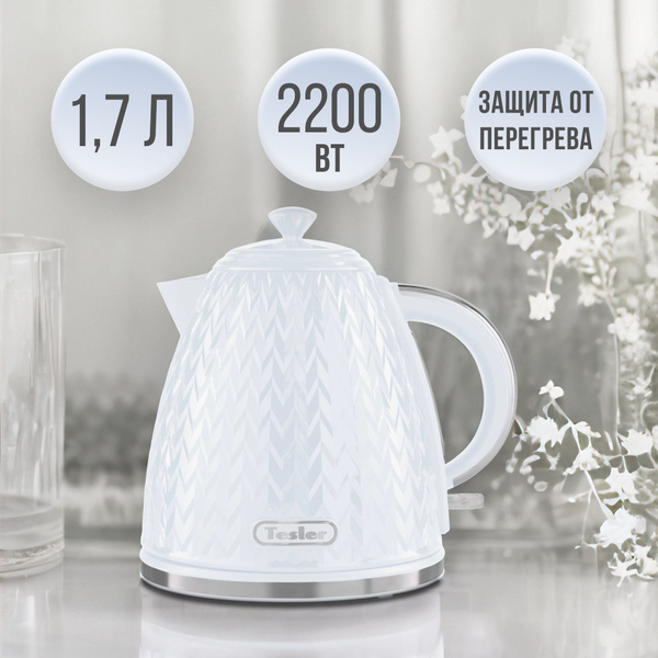 Купить электрический чайник Tesler KT-1704, Пластик по низкой цене ...