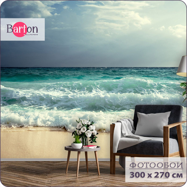 Фотообои на стену флизелиновые 3d Море Пляж 300х270 см Bartonwall N025 ...