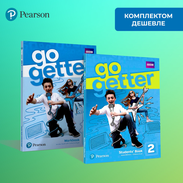 Go Getter 2 Student's Book, Workbook + CD ( учебник, раб.тетрадь и диск ), Zervas S. & Bright C ...