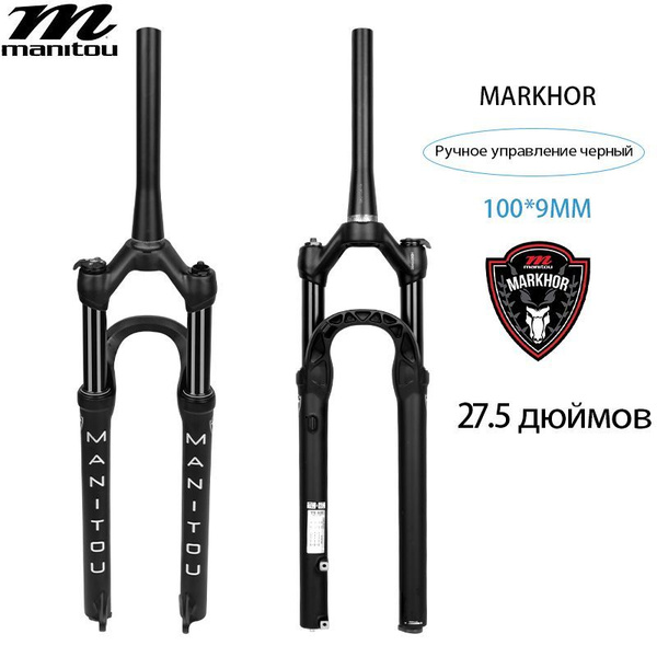 Manitou markhor Suspension Air Bike Fork, Quick Release: 9X100MM ...