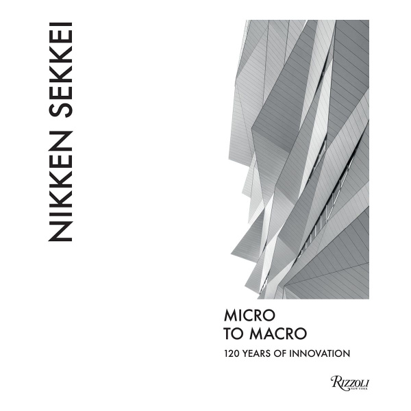 Nikken Sekkei: Micro to Macro - купить с доставкой по выгодным ценам в интернет-магазине OZON ...