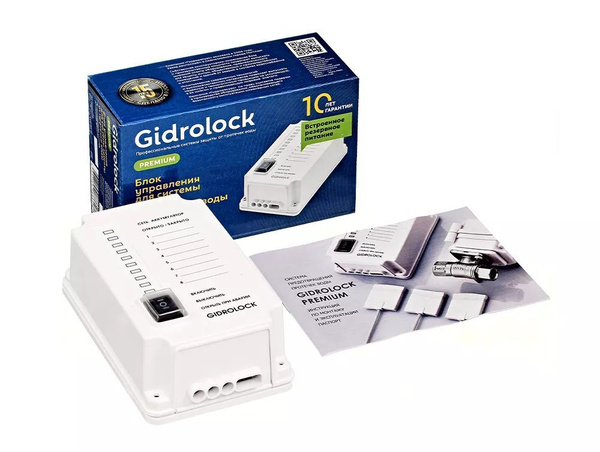 Блок управления Gidrolock Premium купить на OZON по низкой цене ...
