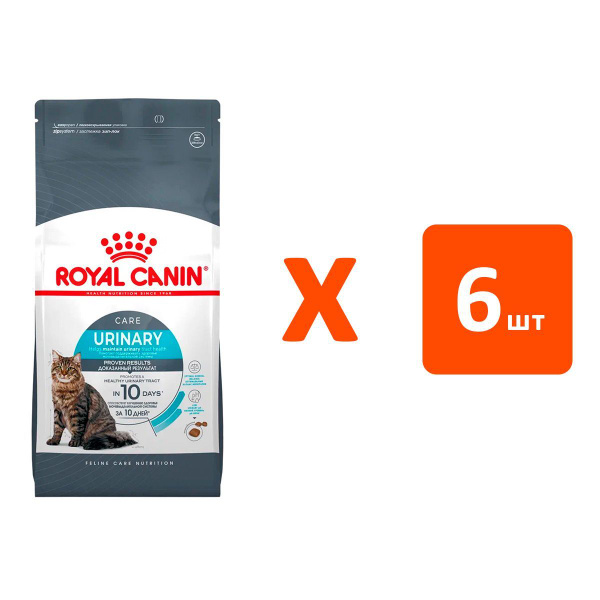 Сухой корм ROYAL CANIN URINARY CARE для взрослых кошек при мочекаменной ...