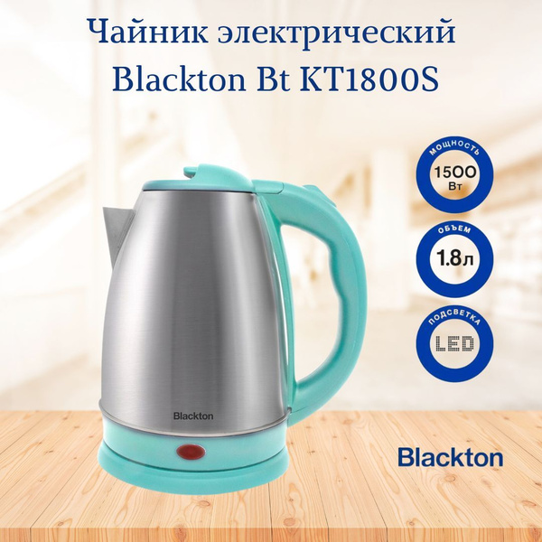 Купить электрический чайник Blackton KT1800S, Металл/пластик по низкой ...