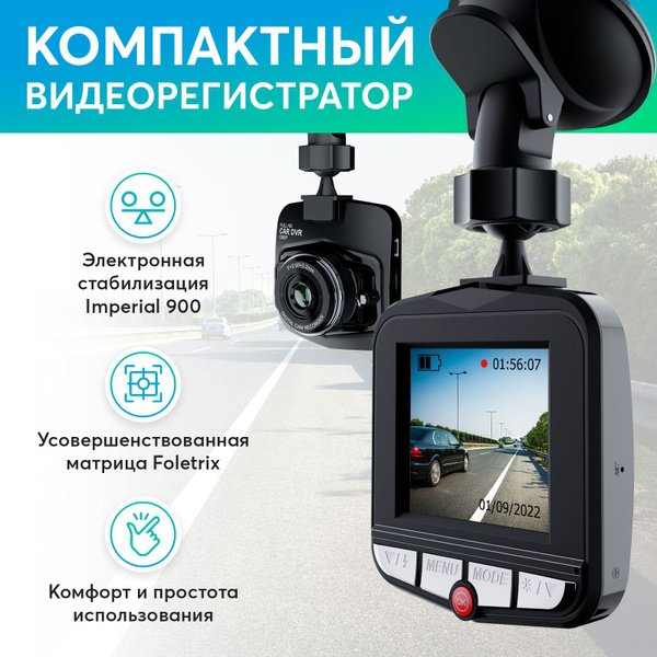 Видеорегистратор Limfan Автомобильный / Регистратор автомобильный ...