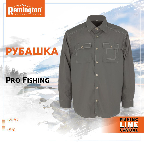 Рубашка Remington Synergy World - купить с доставкой по выгодным ценам ...