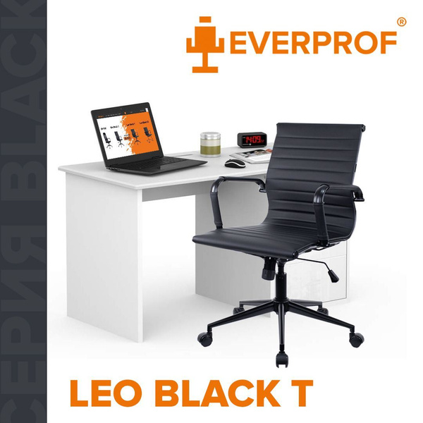 Офисное кресло Everprof EP-leo-_EP-leo-t-eco-black2 - купить по выгодным ценам в интернет ...