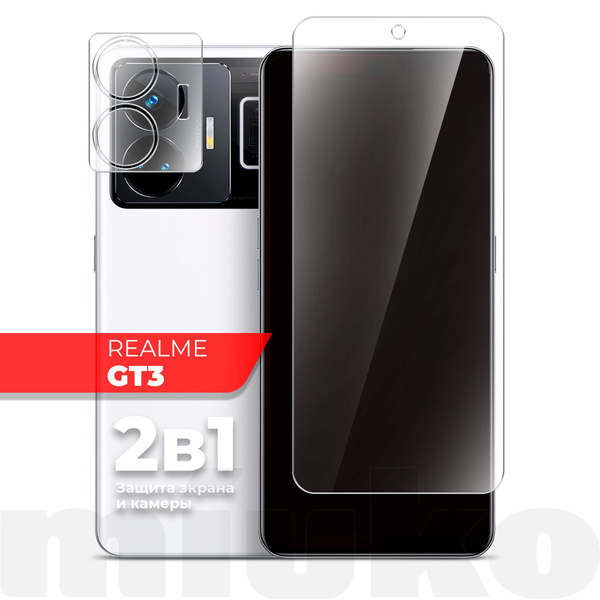 Защитное стекло для Realme GT3 (Риалми ГТ3) на Экран и Камеру ...