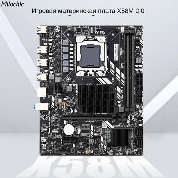 Материнская плата milochic 958568 купить по низкой цене с доставкой и отзывами в интернет ...