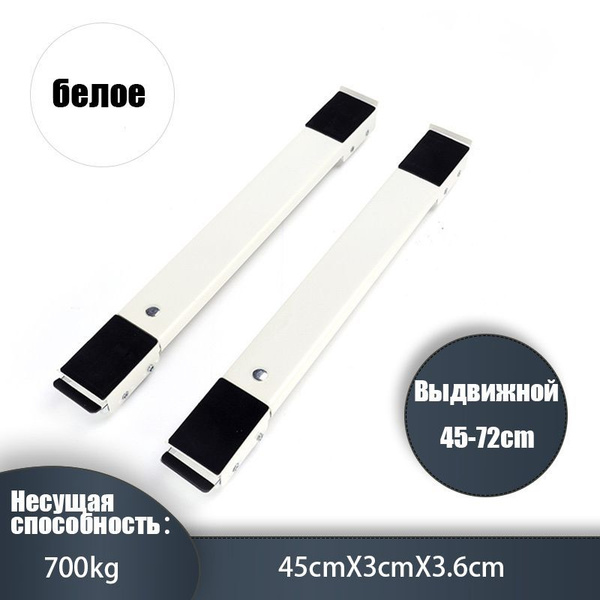 Инструмент для перемещения мебели / Подставка для бытовой техники ...