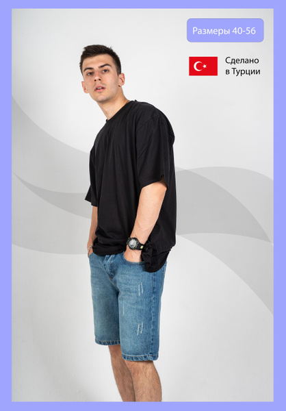 Шорты INTERCODE - купить с доставкой по выгодным ценам в интернет ...