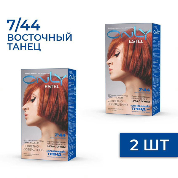 Estel Краска для волос, 125 мл - купить с доставкой по выгодным ценам в интернет-магазине OZON ...