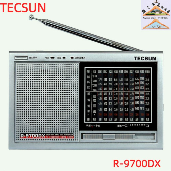 Полнодиапазонный портативный цифровой радиоприемник TECSUN-R9700DX ...