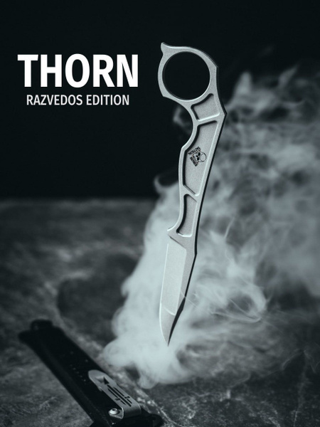 N.C.Custom Нож туристический Thorn Razvedos Edition, длина лезвия 7 см ...