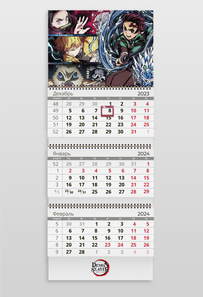 Настенный календарь 2024 Demon Slayer персонажи - купить с доставкой по ...