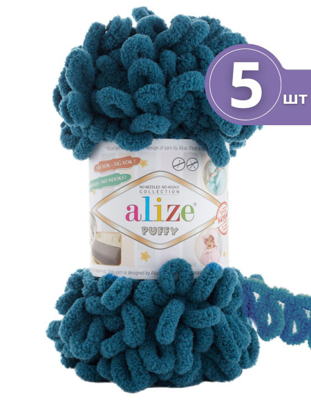 Пряжа плюшевая Alize Puffy (Ализе Пуффи) - 5 мотков 646 петроль, для ...