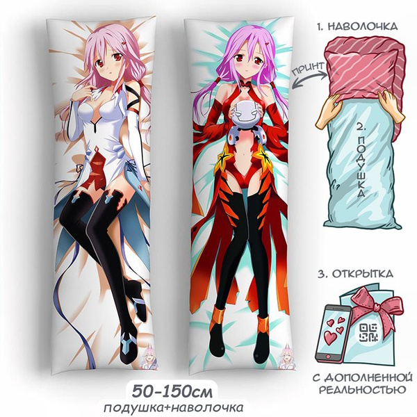 Дакимакура Инори Юдзуриха из Корона грешника, 50-150см, Арт.479 50x150 - купить по низкой цене в ...