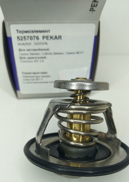 Термостат (термоэлемент) 82С 5257076 для а/м ГАЗ ГАЗель БИЗНЕС 3302 ...