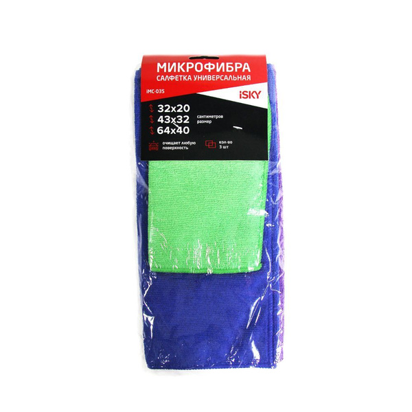 iSky Салфетка автомобильная, 32*20 см, 3 шт. - купить с доставкой по ...