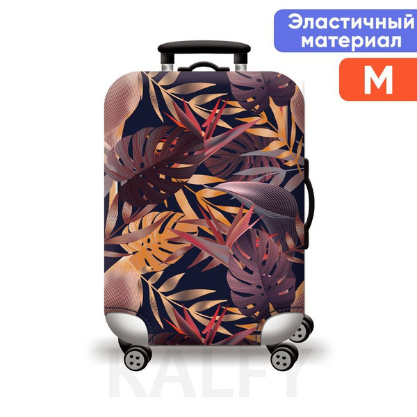 Чехол на чемодан / плотный защитный чехол для чемодана - купить с ...