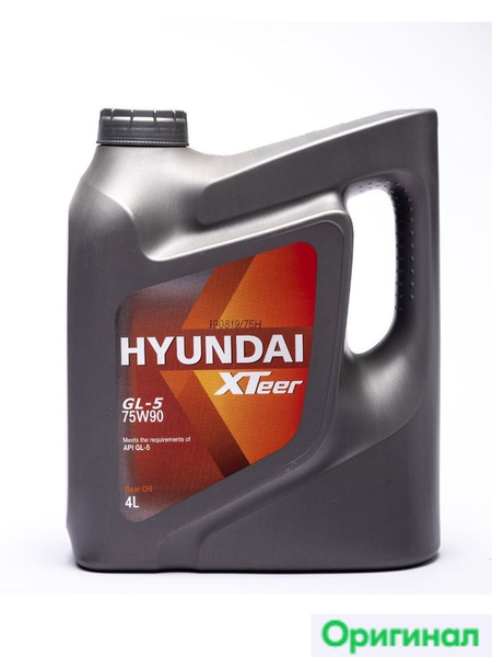 Hyundai xteer 75w90 4l hyundai xteer gear oil-5 , трансмиссионное масло ...