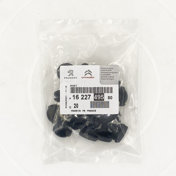 Клипса крепежная автомобильная, 20 шт. купить по выгодной цене в ...