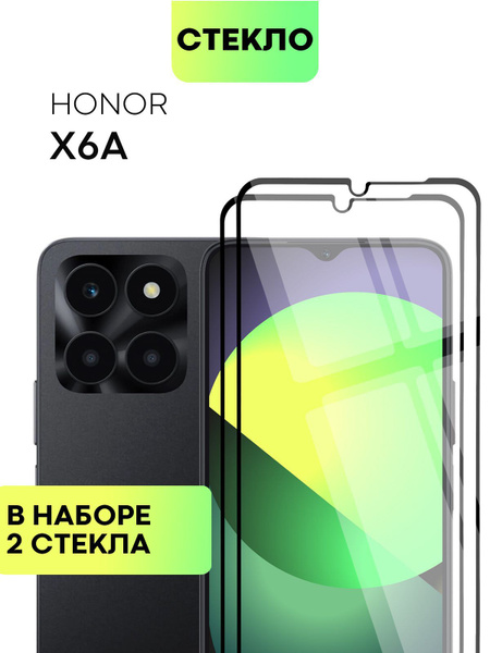 Набор защитных стекол для Honor X6a (Хонор Х6А, Икс 6а) с премиальным ...