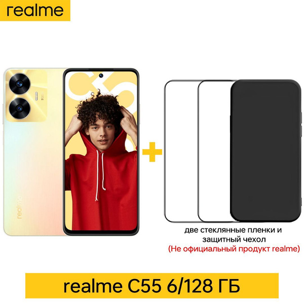 Смартфон realme C55 - купить по выгодной цене в интернет-магазине OZON ...
