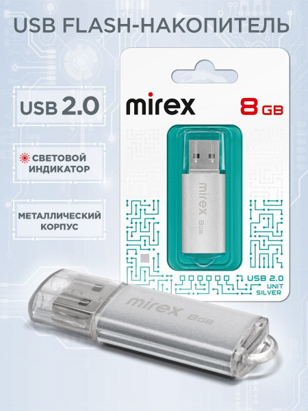 USB-флеш-накопитель Mirex Unit 8 ГБ - купить по выгодной цене в ...