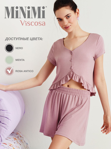 Домашний комплект Minimi - купить с доставкой по выгодным ценам в интернет-магазине OZON ...