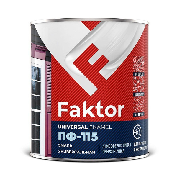 Эмаль универсальная, атмосферостойкая ПФ-115 Faktor / Фактор - купить в ...