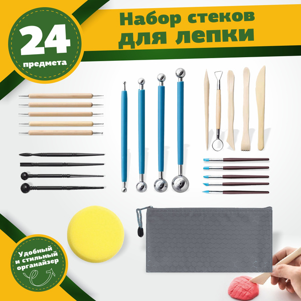 Стеки для лепки набор - купить с доставкой по выгодным ценам в интернет ...