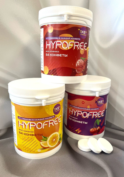 Конфеты ГИПОФРИ (HYPOFREE) - при гипогликемии (вишня.апельсин,клубника ...