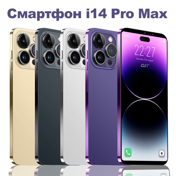 Смартфон i14 Pro Max - купить по выгодной цене в интернет-магазине OZON ...