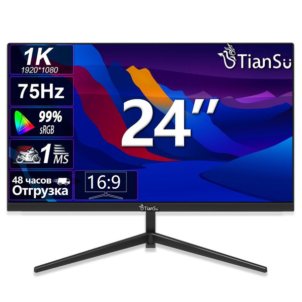Монитор tiansu MB1K75 24" - купить по выгодной цене в интернет-магазине ...