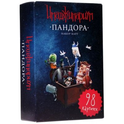 Имаджинариум. Пандора - купить с доставкой по выгодным ценам в интернет ...