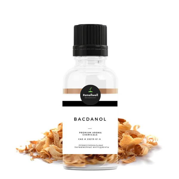 BACDANOL - БАКДАНОЛ парфюмерный ингредиент 15 мл купить на OZON по ...