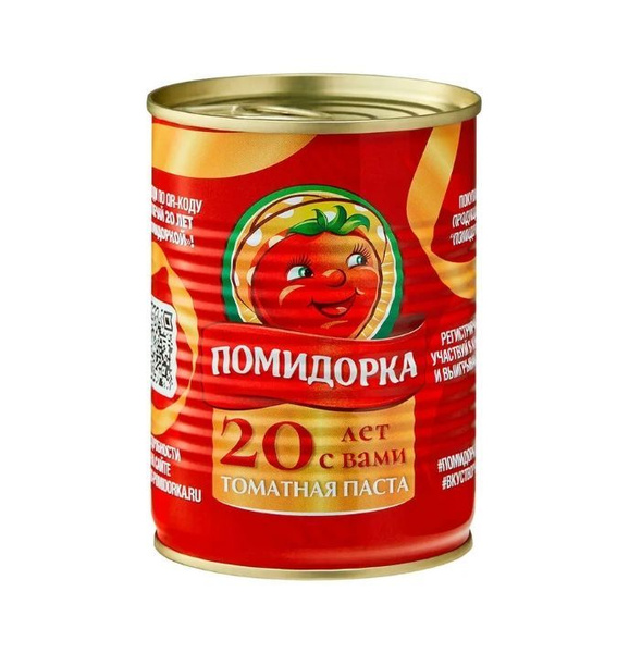 Паста томатная ПОМИДОРКА, 380 г - купить с доставкой по выгодным ценам ...