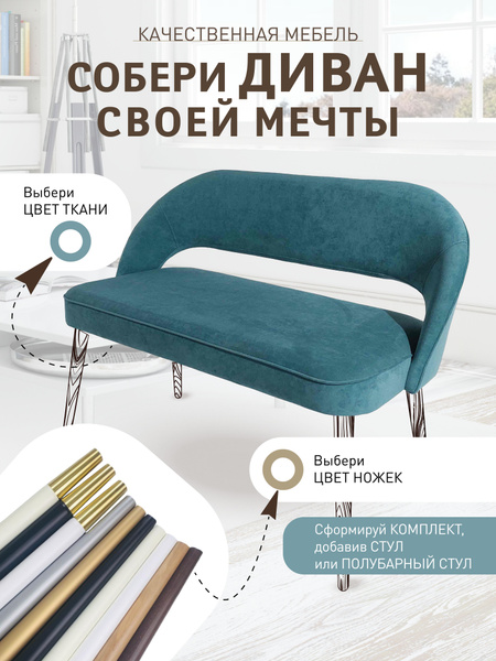 Козетка Диван_СТ102GRA1_Нет бренда_102BEI_117.5, механизм Нераскладной ...