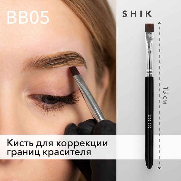Кисть для окрашивания и оформления бровей прямая синтетическая для ...