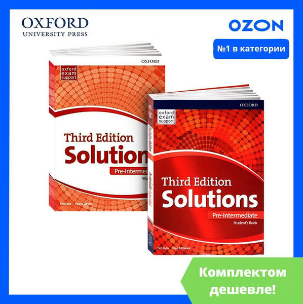 Solutions 3rd edition pre-intermediate. ПОЛНЫЙ КОМПЛЕКТ: Учебник + Рабочая Тетрадь + CD/DVD ...