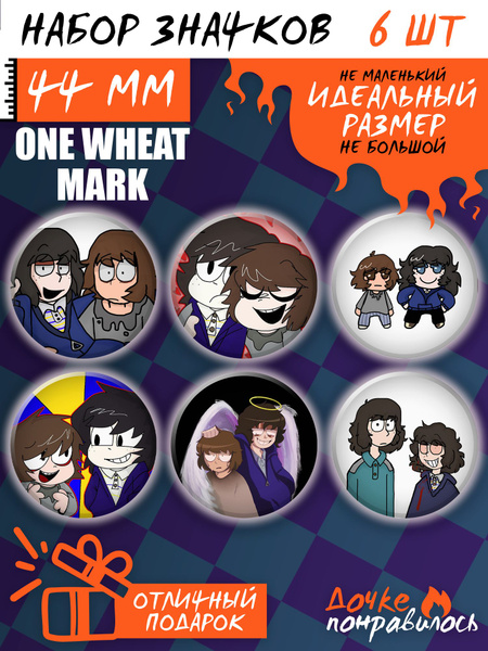 Значки на рюкзак one wheat mark комикс - купить с доставкой по выгодным ...