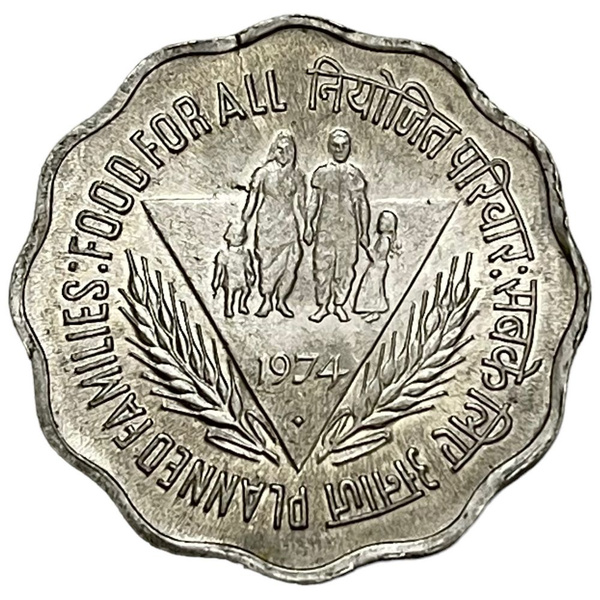 Индия 10 пайс 1974 г. (ФАО - Планирование семьи) (Бомбей) - купить в интернет-магазине OZON с ...