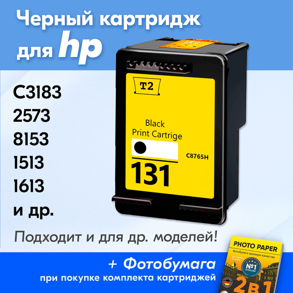Расходник для печати T2 Картриджи для HP Photosmart C3183 435619 ...
