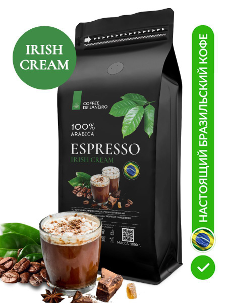 Кофе в зёрнах DE JANEIRO ESPRESSO IRISH CREAM (Ирландский крем) 1 кг ...